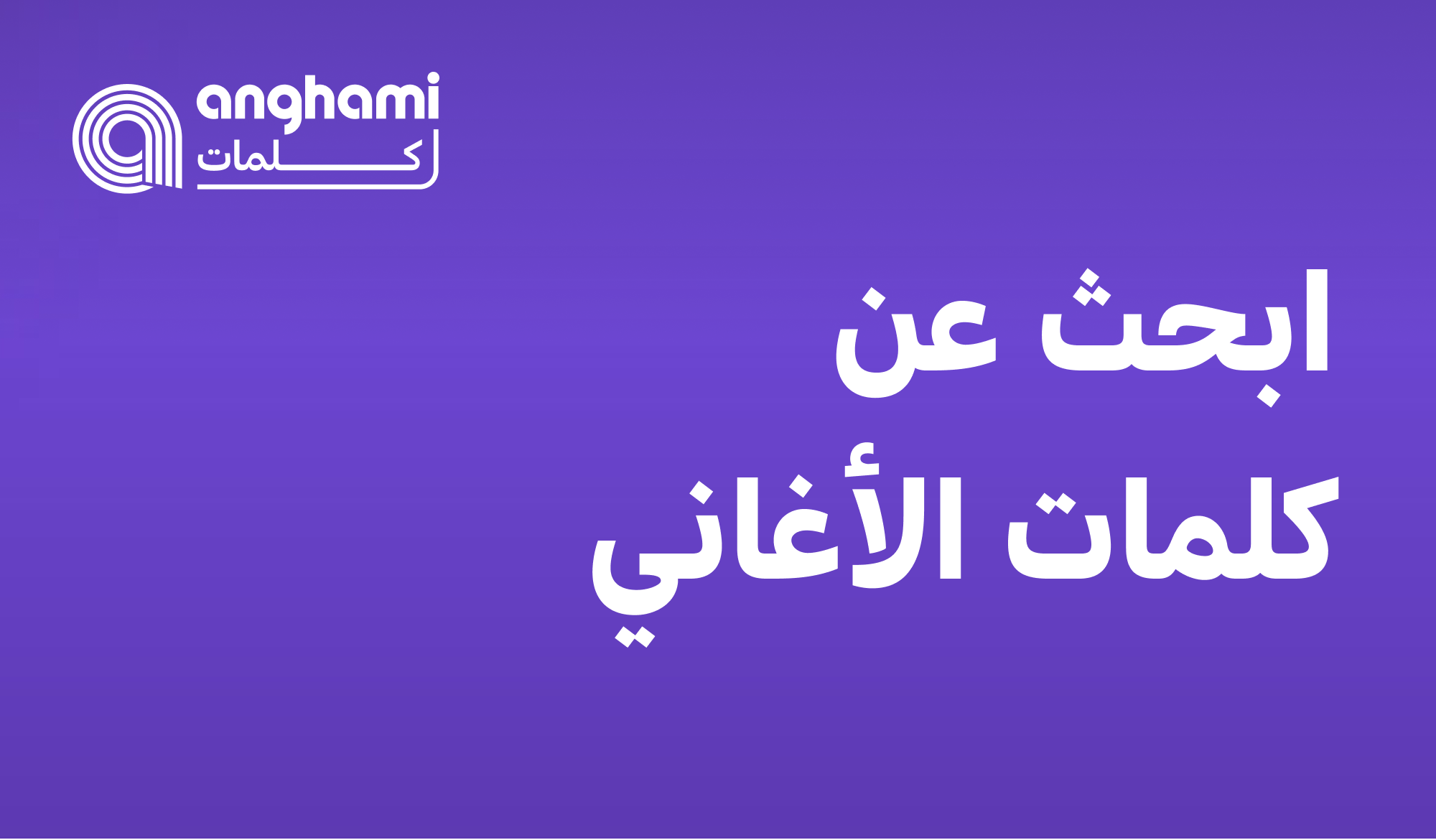 قضيه عم احمد من خالد فؤاد كلمات أنغامي ألبوم